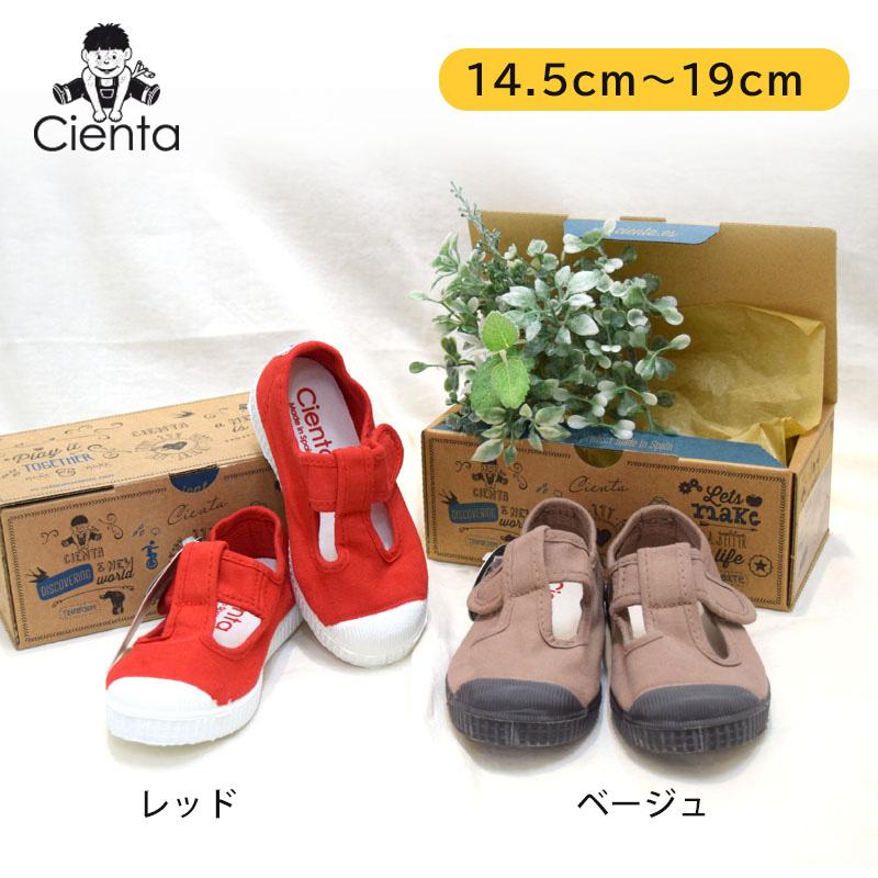 Cienta シエンタ cienta Tストラップデッキシューズ 14.5cm-19cm レッド ベージュ 77-997 77N-997 ...