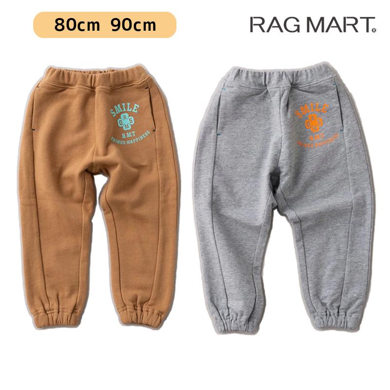 セール ラグマート 裏毛 裾リブロングパンツ 80cm 90cm キャメル グレー 1243520 : rm09-16 : 子ども服ミチル ...