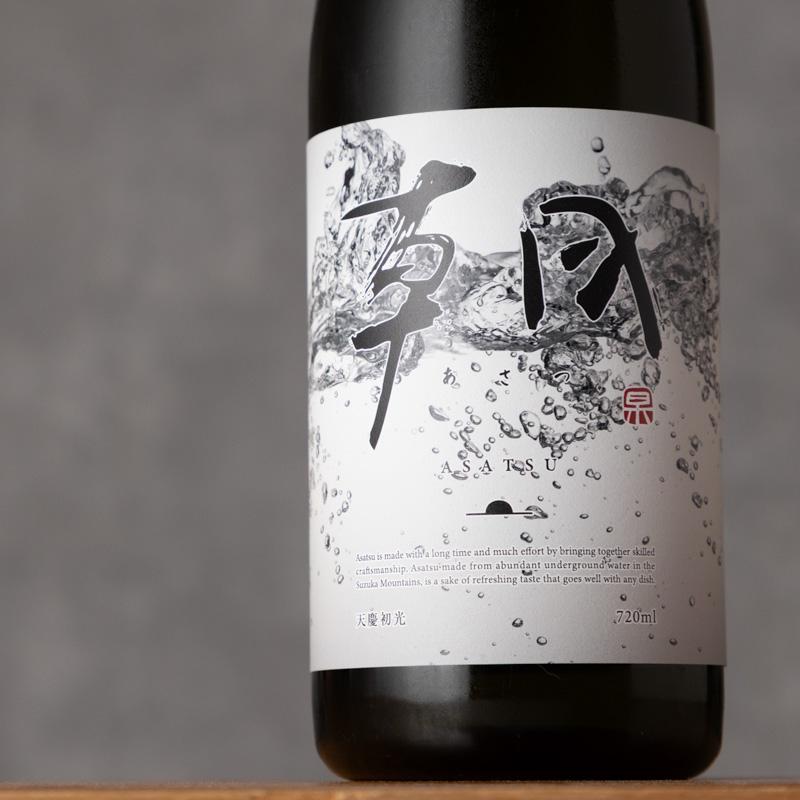 朝 あさつ asatsu 天慶初光 てんけいはつみ 720ml 早川酒造部 特約販売店限定酒 【クール便指定】 : 三重問屋 - 通販 - Yahoo!ショッピング