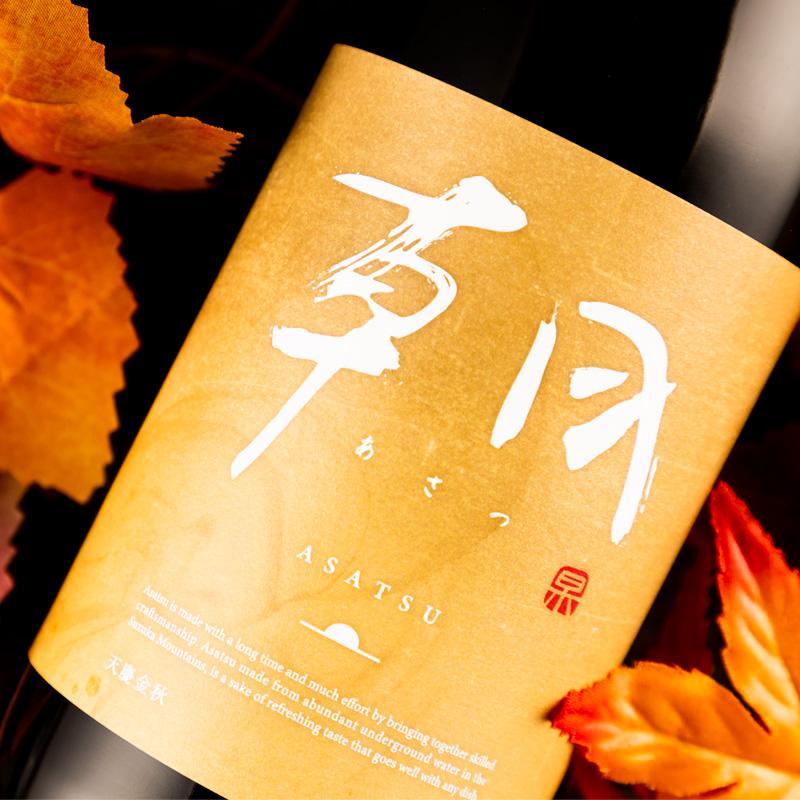 朝 asatsu 天慶金秋 720ml 早川酒造部 【クール便指定】 秋上がり ひやおろし : 三重問屋 - 通販 - Yahoo!ショッピング