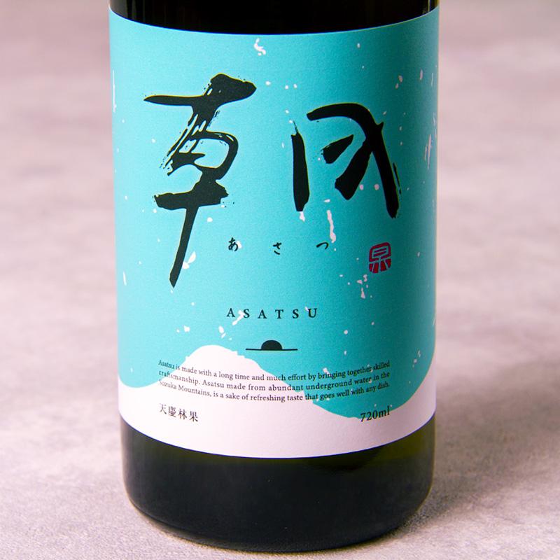 朝 あさつ asatsu 純米吟醸 天慶林果 火入 日本酒 720ml 早川酒造部 三重県三重郡川越町 【クール便指定】 : 三重問屋 - 通販 - Yahoo!ショッピング