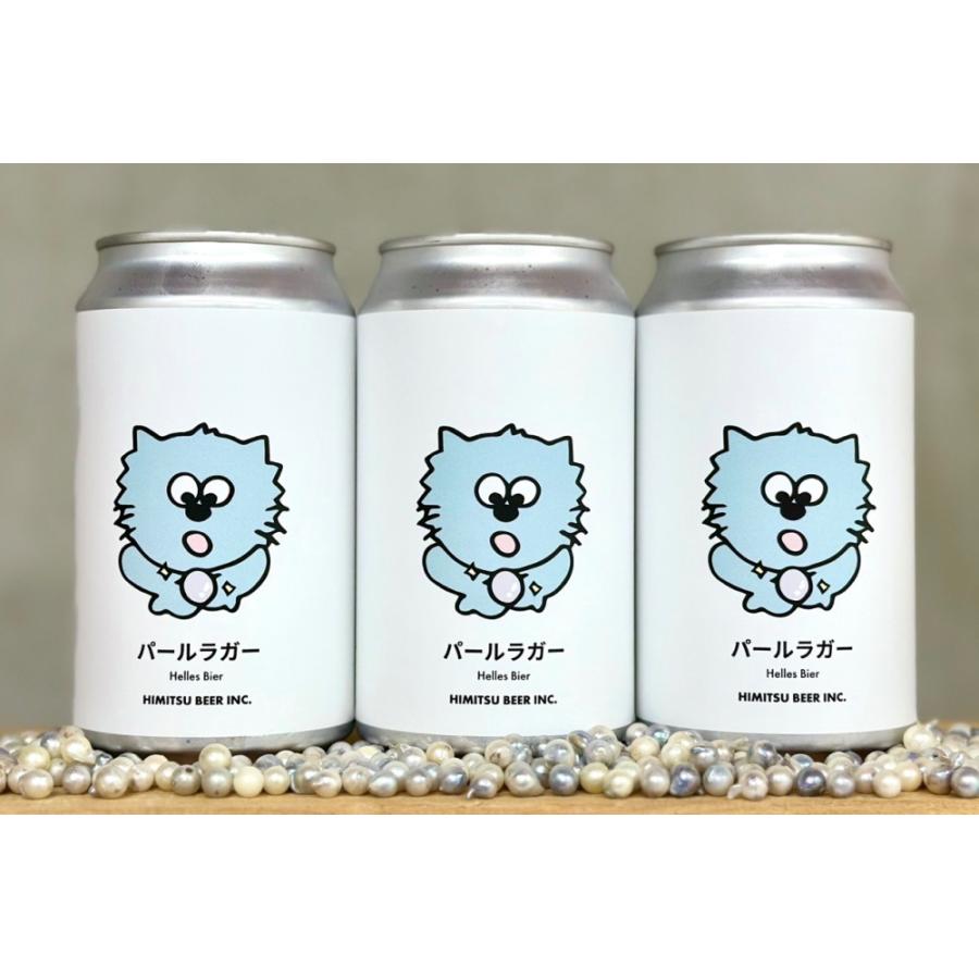 ひみつビール パールラガー 350ml 1本 クラフトビール 三重県伊勢市二見町 地ビール 【クール便指定】 : himitsu-120 : 三重問屋 - 通販 - Yahoo!ショッピング