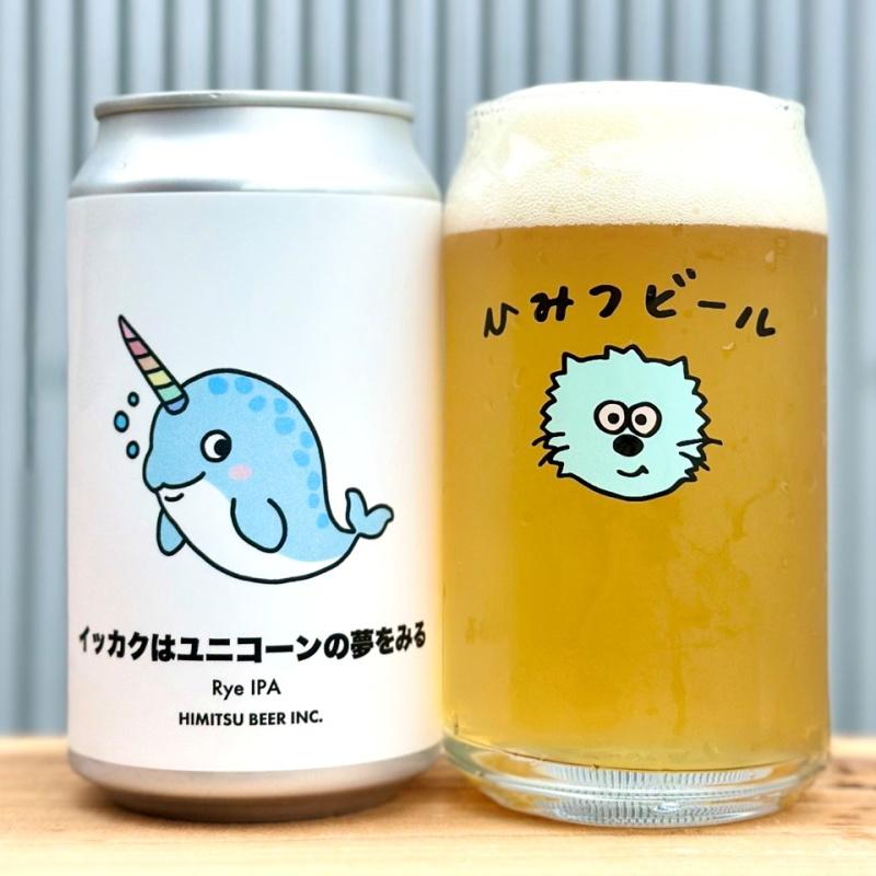 ひみつビール イッカクはユニコーンの夢をみる 350ml 1本 クラフトビール 三重県伊勢市二見町 地ビール 【クール便指定】 : 三重問屋 - 通販 - Yahoo!ショッピング