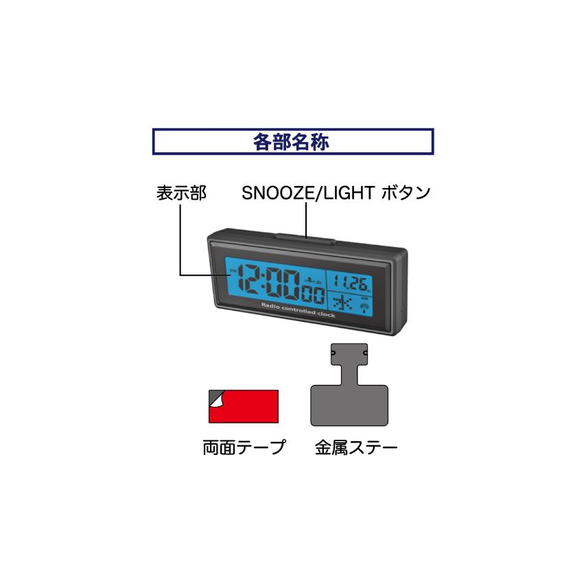 電波時計 電池式(AK227) : ネットショップカシムラ - 通販 - Yahoo!ショッピング