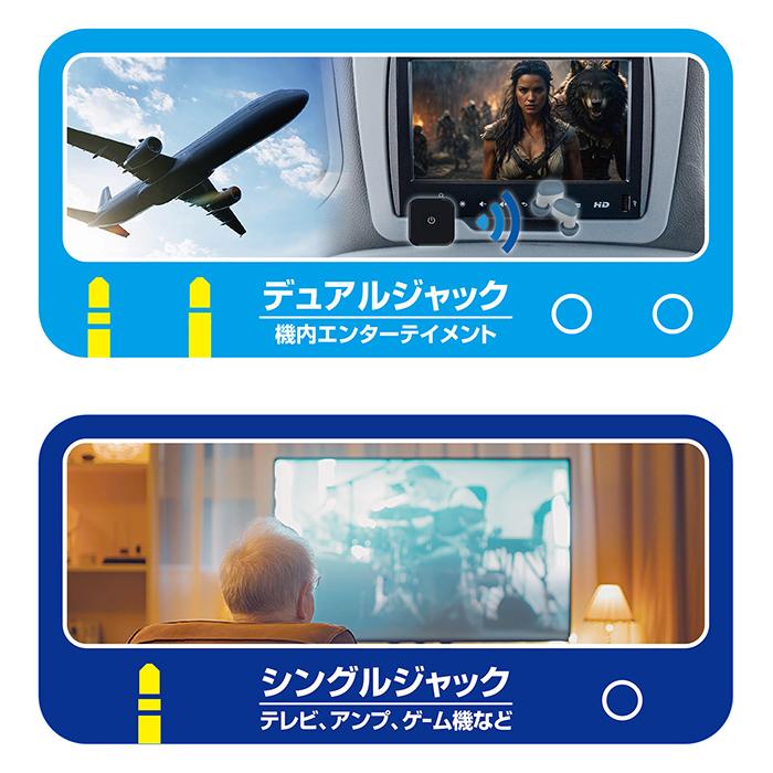 デュアルジャック対応 Bluetooth 送信機(BL130) : ネットショップカシムラ - 通販 - Yahoo!ショッピング