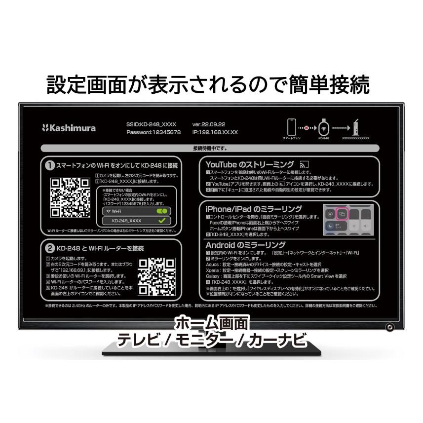 Miracast YouTubeストリーミング ワイヤレス HDMI(KD248) : ネットショップカシムラ - 通販 - Yahoo!ショッピング
