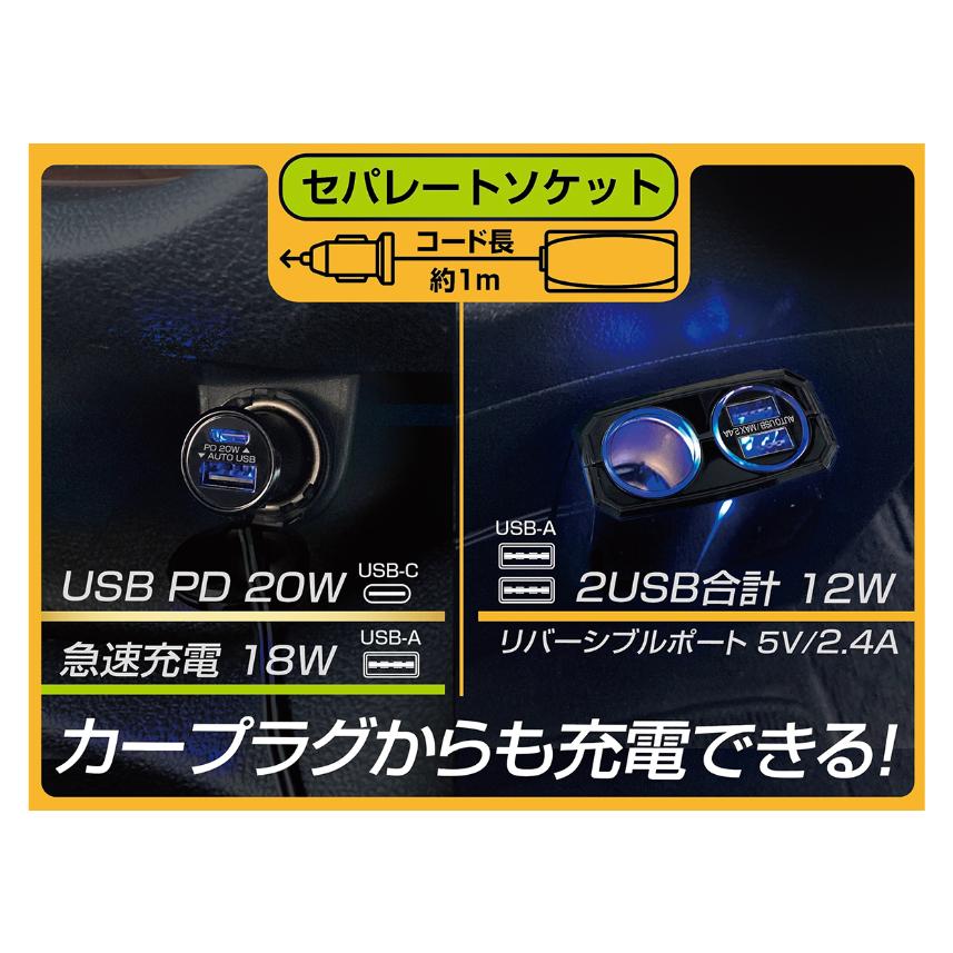 セパレートソケット USB Power Delivery規格対応/急速充電対応 プラグ部/リバーシブルUSB2ポート(KX229) : ネット ...