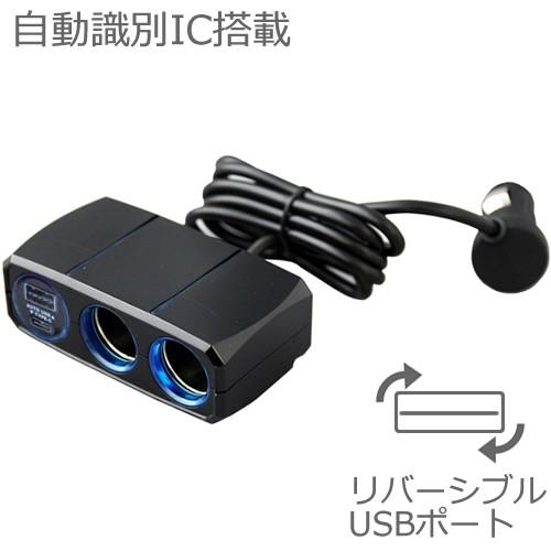 2連セパレートソケット USB Power Delivery規格対応 20W/リバーシブルUSBポート(KX232) : ネットショップカシ ...