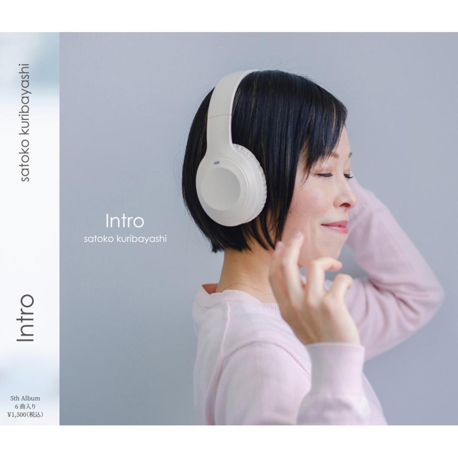 栗林聡子 / Intro : カシワヤ楽器Yahoo!店 - 通販 - Yahoo!ショッピング