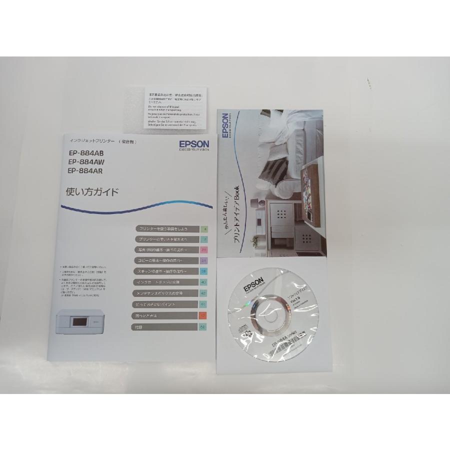 訳あり エプソン プリンター カラリオ EP-884AW A4インクジェット複合機 ホワイト(白) 2022年製 R2304-027 : r2304-027 : カシコシュヤフーショッピング店 ...