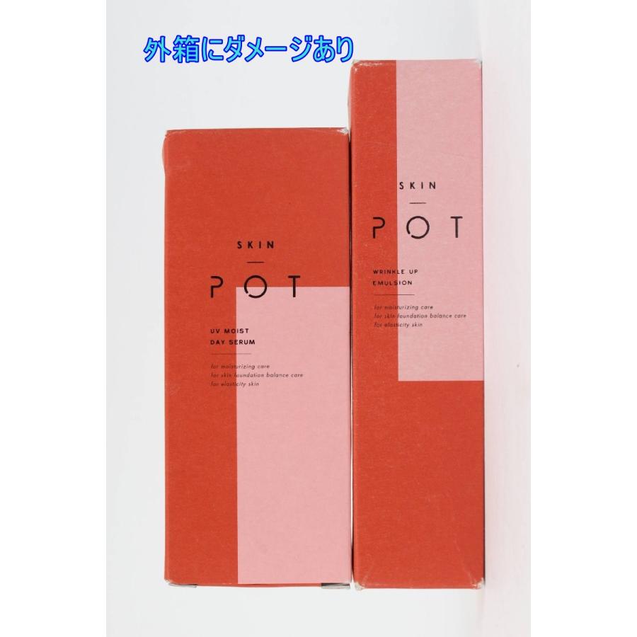 SKIN POT UVモイスト ディセラム&セルビフレ 薬用リンクルA リンクルアップエマルジョン 2本セット スキンケア R2401-148 : カシコシュヤフーショッピング店 - 通販 ...