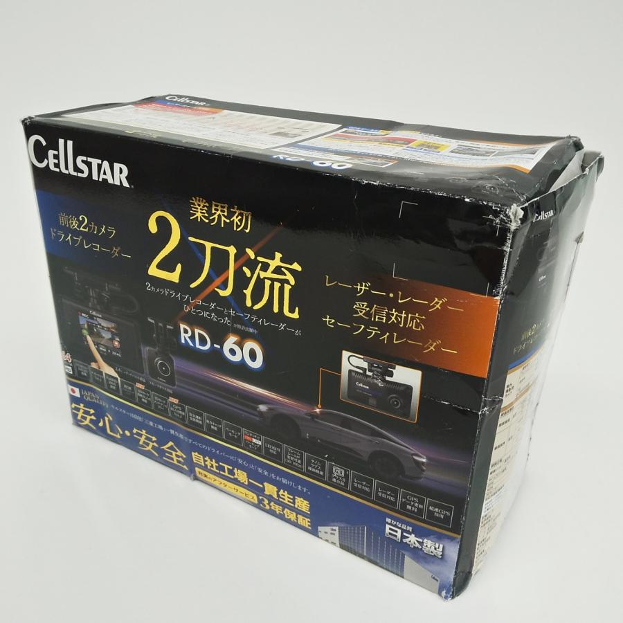 訳あり CELLSTAR RD-60 前後2カメラ ドライブレコーダー レーザー レーダー 受信機能付き 2刀流 日本製 ドラレコ セルスター R2403-260 : r2403-260 ...