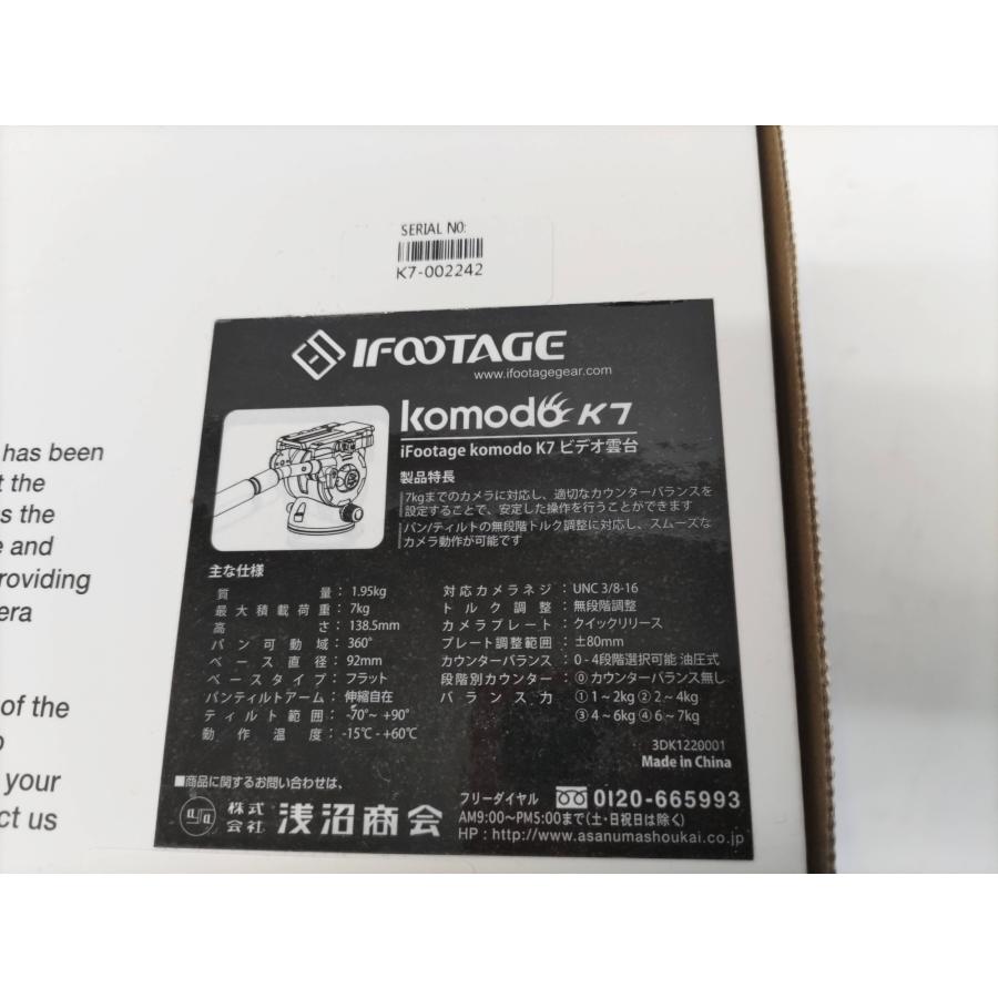 IFOOTAGE ビデオ雲台 komodo K7 R2411-128 : カシコシュヤフーショッピング店 - 通販 - Yahoo!ショッピング