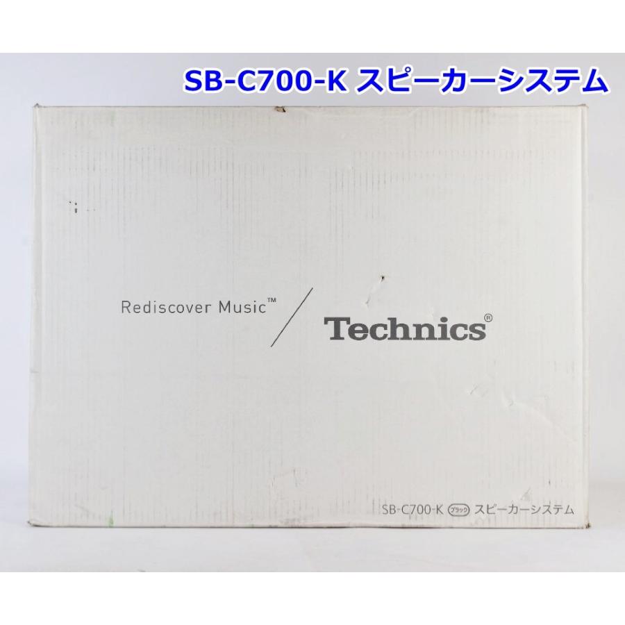 Technics SB-C700-K スピーカーシステム ブラック テクニクス R2412-233 : カシコシュヤフーショッピング店 - 通販 - Yahoo!ショッピング