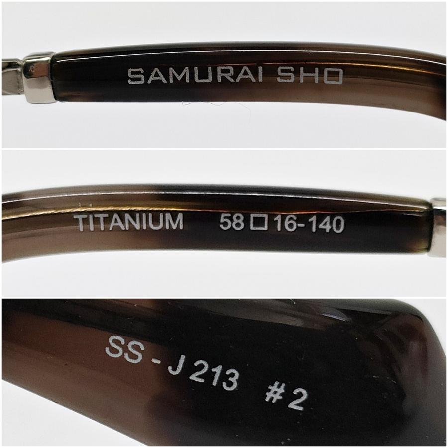 SAMURAI 翔 メガネフレーム SS-J213 #2 リラックスライン 仁 58 16-140 哀川翔 プロデュース サムライ SHO R2502-045 : r2502-045 : カシ ...