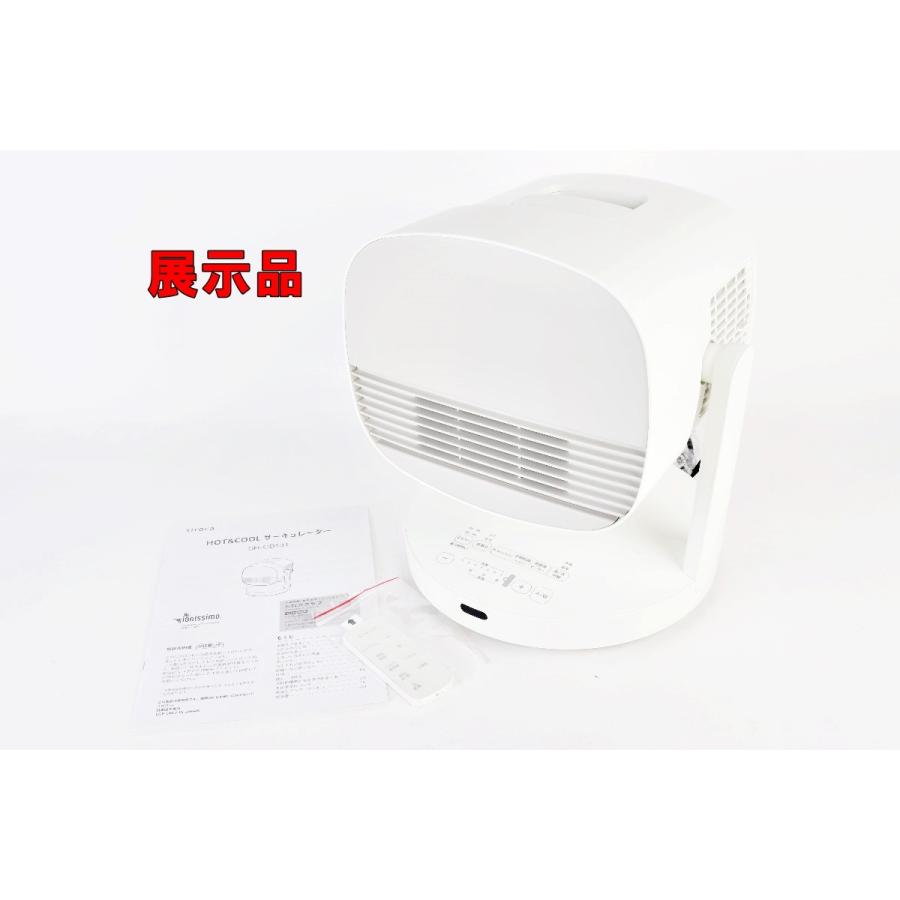 siroca HOT&COOL サーキュレーター ポカクール SH-CD131 2023年製 扇風機 ヒーター 衣類乾燥機 シロカ 展示品 R2503-207 : カシコシュヤフーショッピング ...