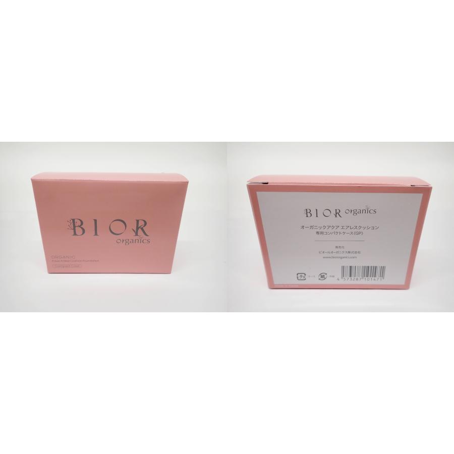 BIOR オーガニックアクア エアレスクッション 美容液ファンデーション ナチュラル 2個 コンパクトケース ポーチセット R2512-040 : カシコシュヤフーショッピング店 - 通販 ...