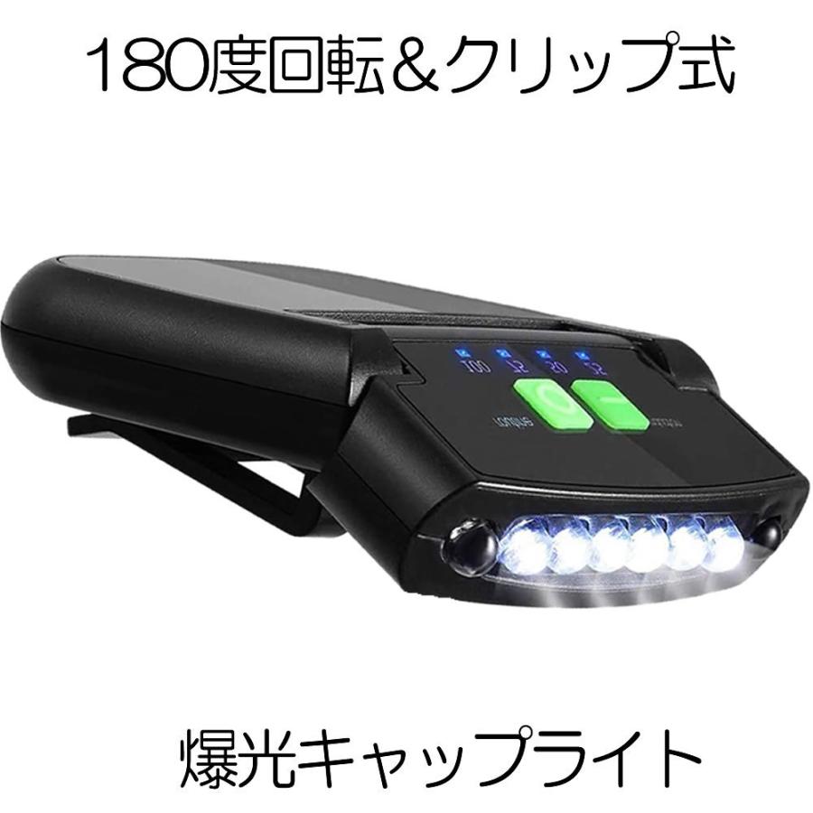 LEDキャップライト ヘッドライト 角度調整可能 懐中電灯 USB充電 電池残量表示 クリップ付き 帽子ライト 帽子 キャップ アウトドア ...