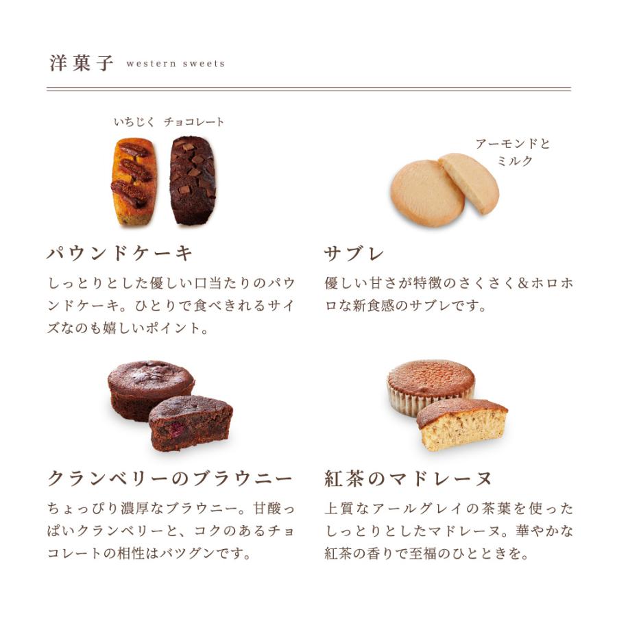 【早割10％OFF】送料800円(山口県内300円) お中元 御中元 シュシュ ガトー・ド・ボヤージュ 詰合せ 10種14個入 洋菓子 果子乃季 2024 送料無料 : 果子乃季 Yahoo ...