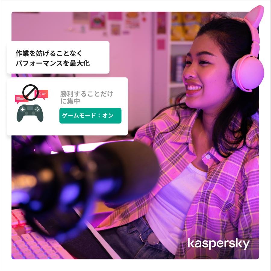 カスペルスキー LYPポイントUP セキュリティソフト プラス 3年5台 ダウンロード版 VPN パスワードマネージャー ウイルスソフト : カスペルスキー公式 Yahoo!ショッピング店 ...