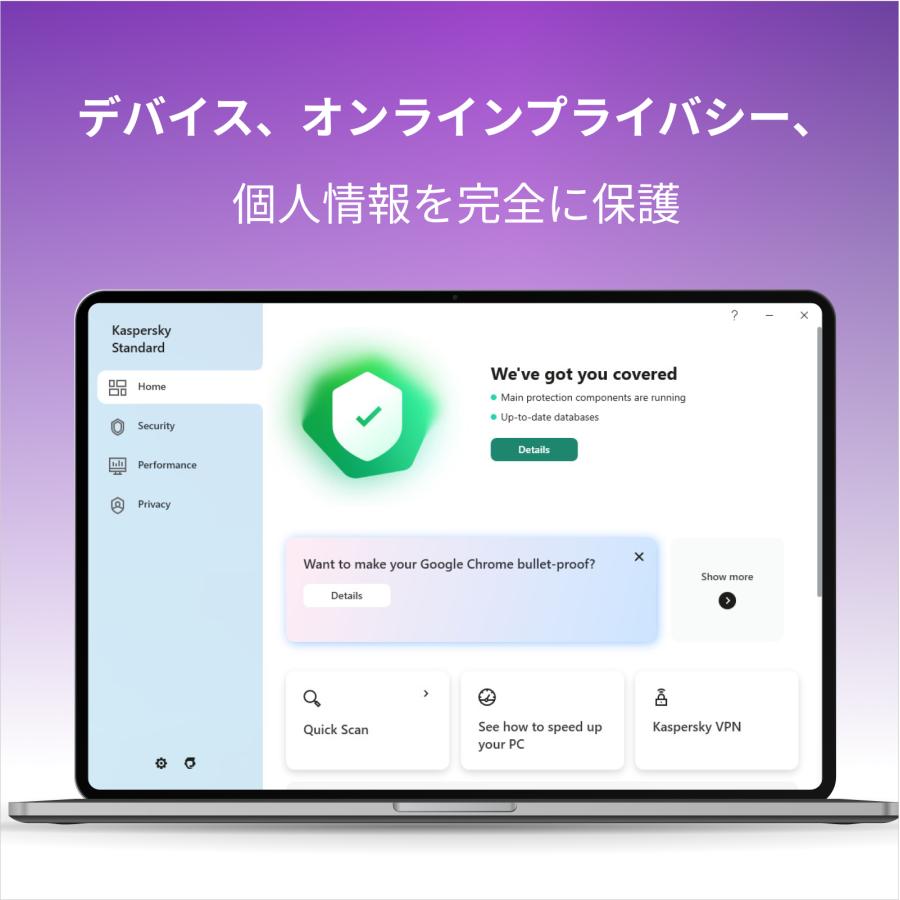 セキュリティソフト カスペルスキー プレミアム 1年5台 ダウンロード版 VPN パスワードマネージャー Windows Mac Android iOS プロダクトキー ...