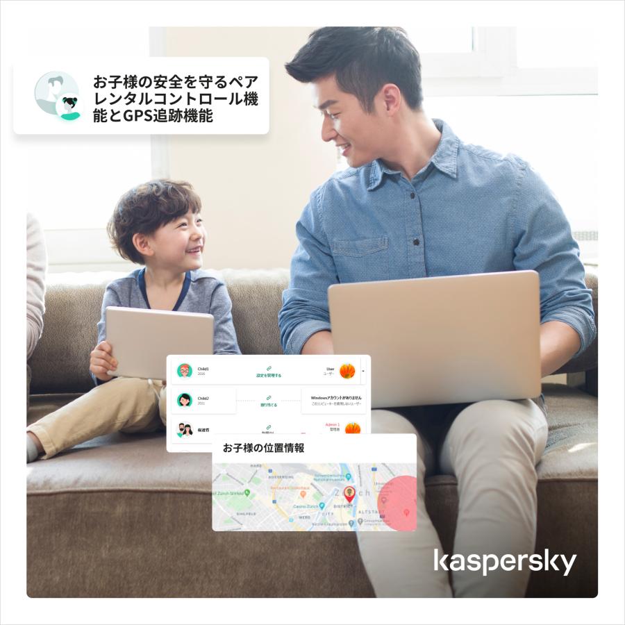 【ポイントUP】カスペルスキー プレミアム (最新) 3年10台版 ダウンロード版 セキュリティソフト ウイルス対策ソフト Windows Mac Android iOS PC スマホ ...