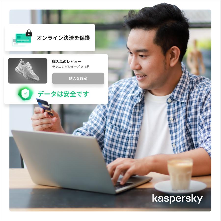 カスペルスキー スタンダード 3年1台版 ダウンロード版 セキュリティソフト ウイルス対策ソフト Windows Mac Android iOS 対応【新商品】 :Standard3Y1D ...