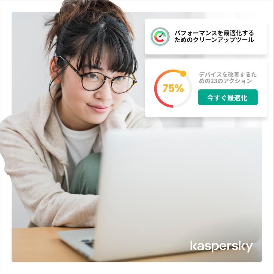 カスペルスキー スタンダード 3年1台版 ダウンロード版 セキュリティソフト ウイルス対策ソフト Windows Mac Android iOS 対応【新商品】 :Standard3Y1D ...