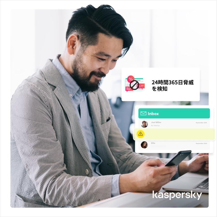 カスペルスキー スタンダード 3年1台版 ダウンロード版 セキュリティソフト ウイルス対策ソフト Windows Mac Android iOS 対応【新商品】 :Standard3Y1D ...