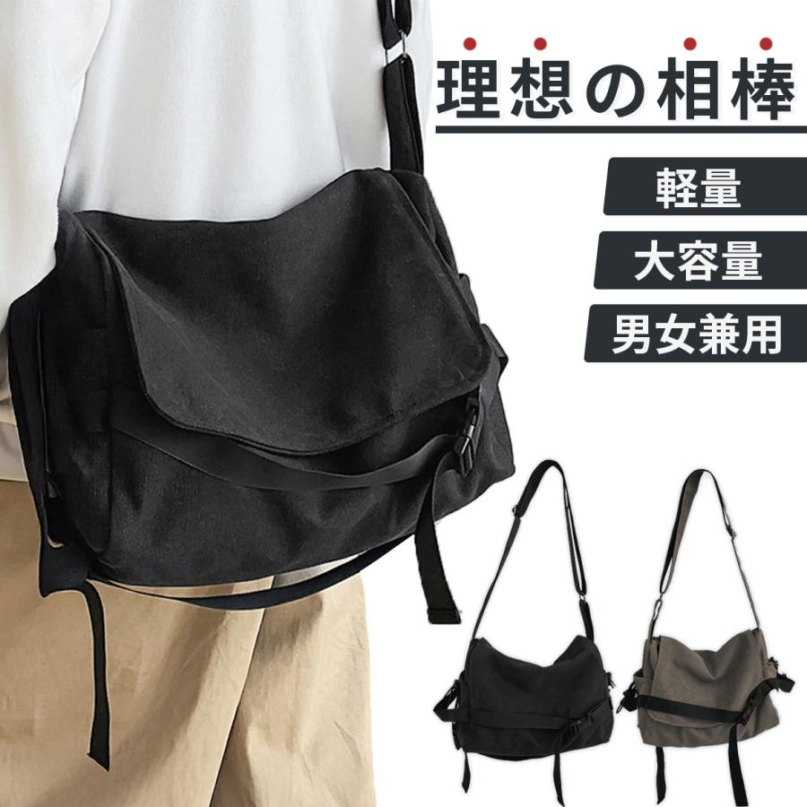 ショルダーバッグ おしゃれ キャンバス 大容量 軽量 通学 A4 メッセンジャーバッグ メンズ レディース 男女兼用 ユニセックス : kas bag shop - 通販 - Yahoo!ショッピング