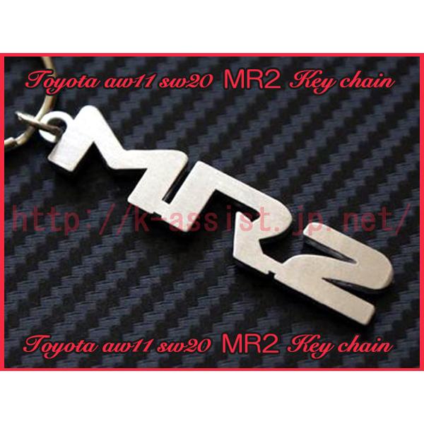 トヨタ AW11 SW20 MR2 ロゴ ステンレス キーホルダー 新品 : K Assist - 通販 - Yahoo!ショッピング