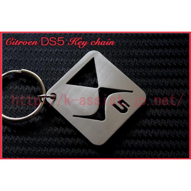 シトロエン マフラー ダウンサス 車高調 エアロ ヘッドライト フロント リア バンパー Citroen DS5 ロゴ ステンレス キーホルダー 新品 : K Assist - 通販 ...