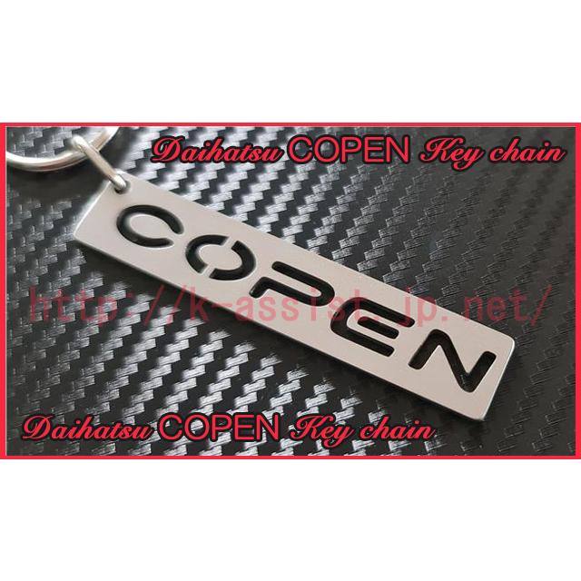 コペン LA400K ローブ S エクスプレイ セロ GR SPORT MT AT ターボ マフラー 車高調 エアロ COPEN ロゴ ステンレス キーホルダー 新品 : K Assist ...