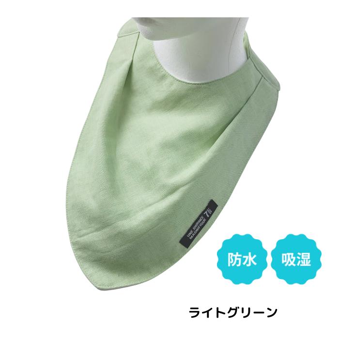 介護用エプロン 涎掛け よだれかけ 認知症 介護 食事用 介護エプロン 食事用エプロン 食べこぼし 汚れ 防止 花柄 : ハッピー介護ショップ - 通販 - Yahoo!ショッピング