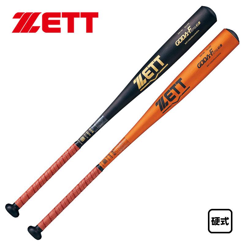 ゼット 硬式金属バット ゴーダFz740GB 新基準 BAT143 : カスカワスポーツ - 通販 - Yahoo!ショッピング