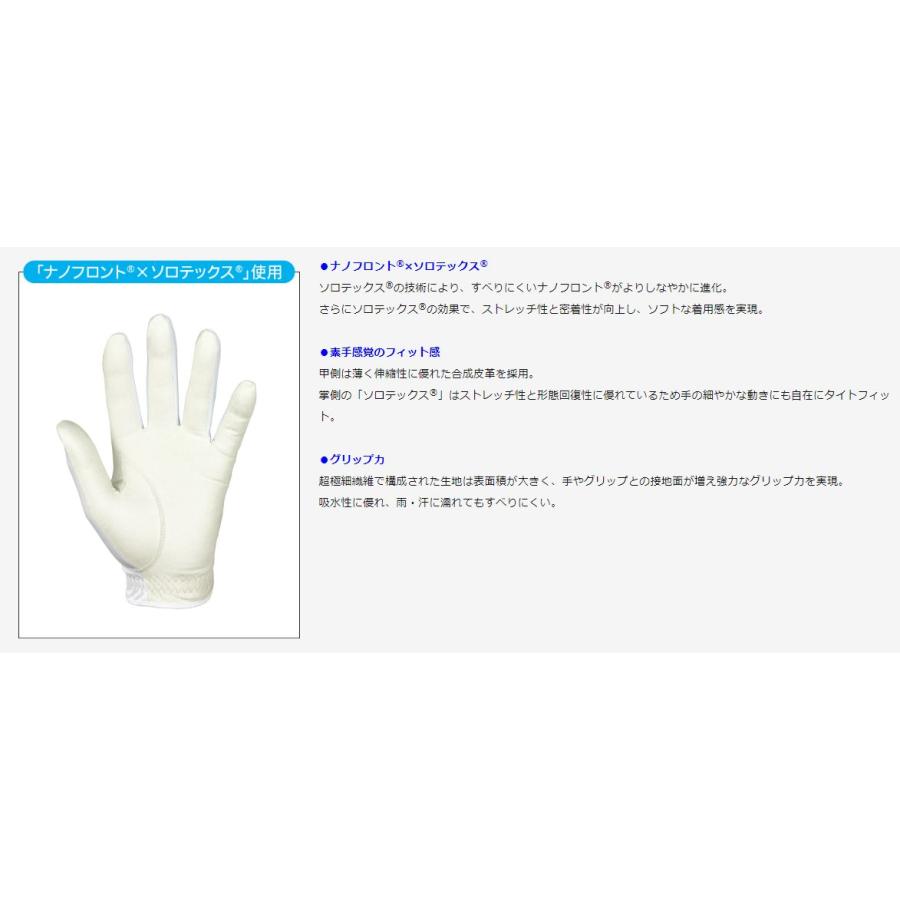 SRIXON スリクソン ゴルフ手袋 グローブ GGG-S028 : カスカワスポーツ - 通販 - Yahoo!ショッピング