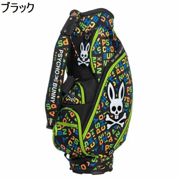 サイコバニー ゴルフ キャディバッグ MULTIPLE TYPE ポイント10倍 : go-pbmg2fc2 : カスカワスポーツ - 通販 - Yahoo!ショッピング