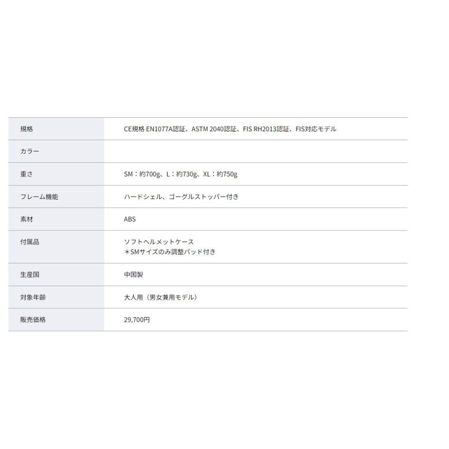 SWANS スワンズ スキー HSR-90FIS ヘルメット : カスカワスポーツ - 通販 - Yahoo!ショッピング