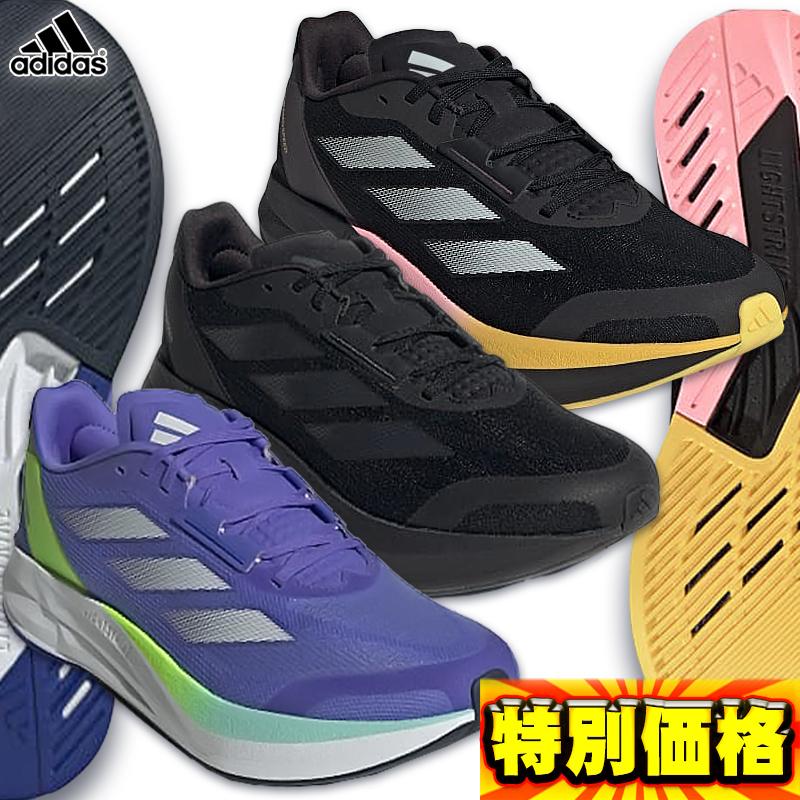 adidas（アディダス） ランニングシューズ メンズ デュラモ スピード マラソン 部活 学校 Duramo Speed M : カスカワ ...