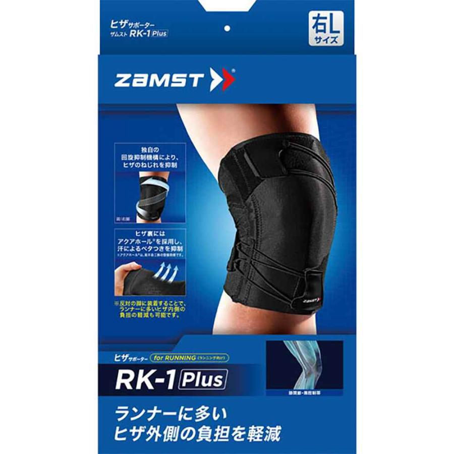 ザムスト RK-1 Plus 右Lサイズ AVT-382803 メンズ・ユニセックス : カスカワスポーツ - 通販 - Yahoo!ショッピング