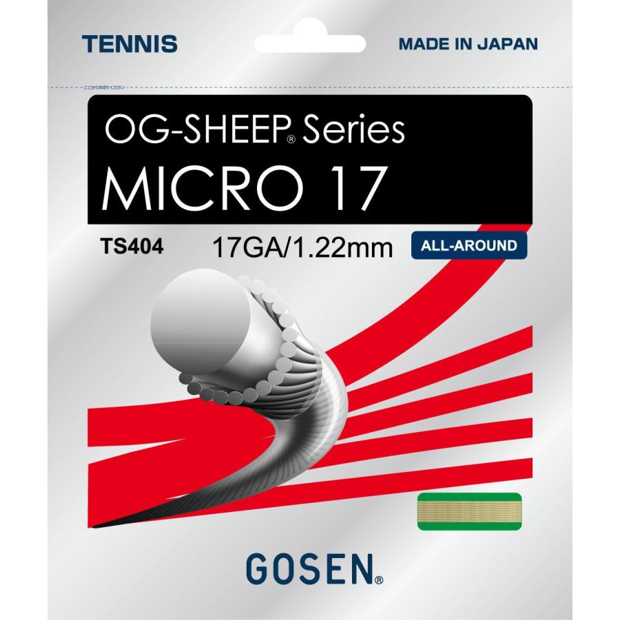 ゴーセン GOSEN TS404 OG-SHEEP MICRO 17 テニス ガット ナチュラル : カスカワスポーツ - 通販 - Yahoo!ショッピング