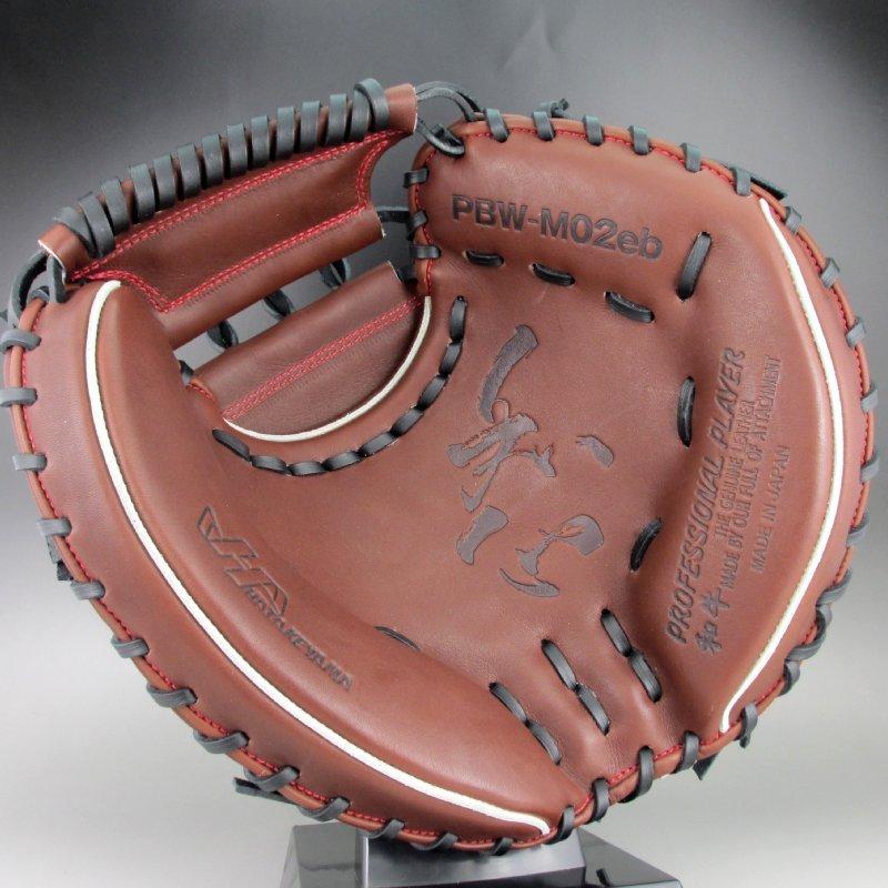 ハタケヤマ 硬式ミット 捕手用 右投げ PBW-M02eb エコロジーブラウン :pbw-m02eb:カスカワスポーツ - 通販 - Yahoo!ショッピング