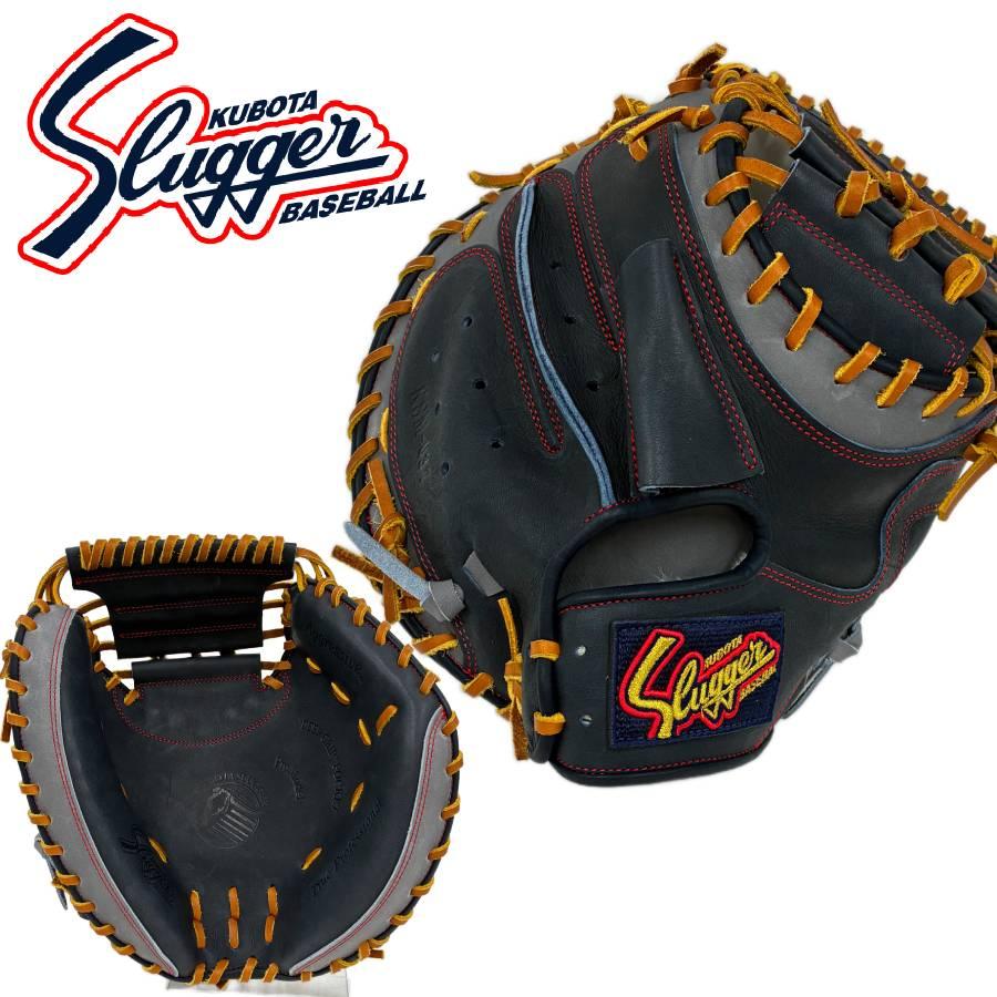 久保田スラッガー 軟式用キャッチャーミット 捕手 KSM-037 KSブラック×Dグレー クボタスラッガー : カスカワスポーツ - 通販 - Yahoo!ショッピング