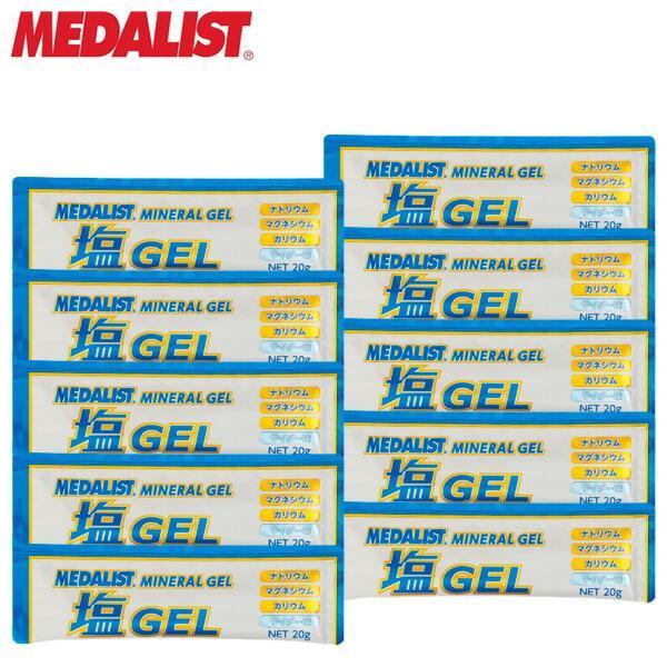 メダリスト 塩ジェル ｜20g｜10袋｜ MEDALIST SIO-10 : カスカワスポーツ - 通販 - Yahoo!ショッピング