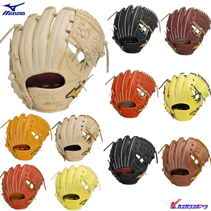 ポイント10倍！ ミズノプロ 硬式グラブ 内野手用 5DNAテクノロジー 1AJGH29803 : sa-1ajgh29803 : カスカワスポーツ - 通販 - Yahoo!ショッピング