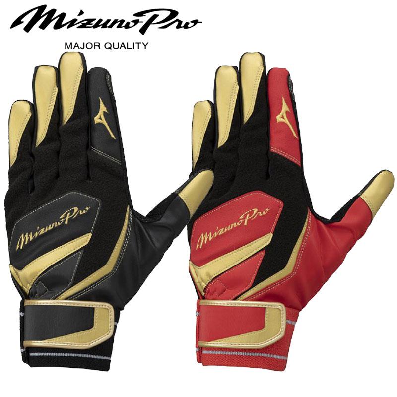 MIZUNO ミズノ ミズノプロ ウォーミンググラブ 両手用 防寒手袋 フリーサイズ タッチパネル対応 1EJET040 : カスカワスポーツ - 通販 - Yahoo!ショッピング