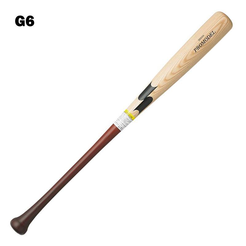 SSK 少年軟式木製バット プロモデル SBB5055 78cm580g :sbb5055:カスカワスポーツ - 通販 - Yahoo!ショッピング
