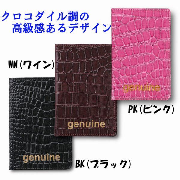 ニッタクス パークゴルフ カードホルダー革調 スコアカードカバー CC-006 : カスカワスポーツ - 通販 - Yahoo!ショッピング