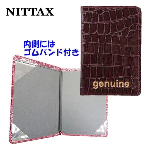 ニッタクス パークゴルフ カードホルダー革調 スコアカードカバー CC-006 :te-cc006:カスカワスポーツ - 通販 - Yahoo ...