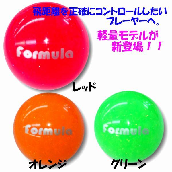2020年新商品 SPG パークゴルフボール Formula フォーミュラ 1ピース構造 日本製 重量91g : カスカワスポーツ - 通販 - Yahoo!ショッピング